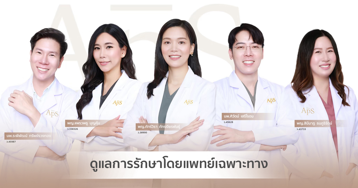 APS Doctor - APS Aesthetic plastic surgery